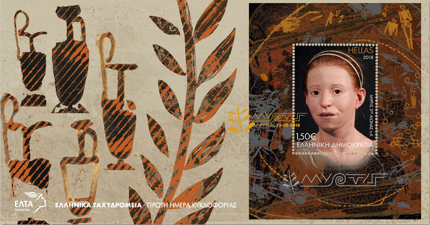 Myrtis became a stamp | You Go Culture