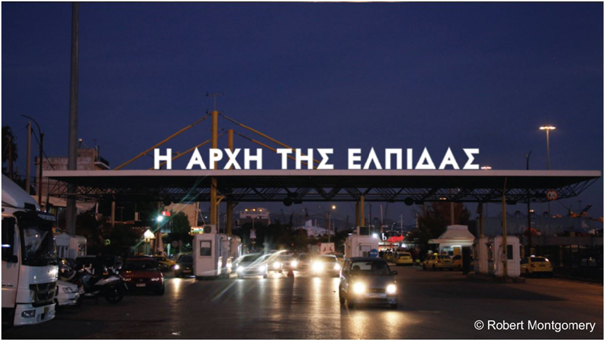 SHARING PERAMA - ΜΟΙΡΑΖΟΜΑΣΤΕ ΤΟ ΠΕΡΑΜΑ | You Go Culture